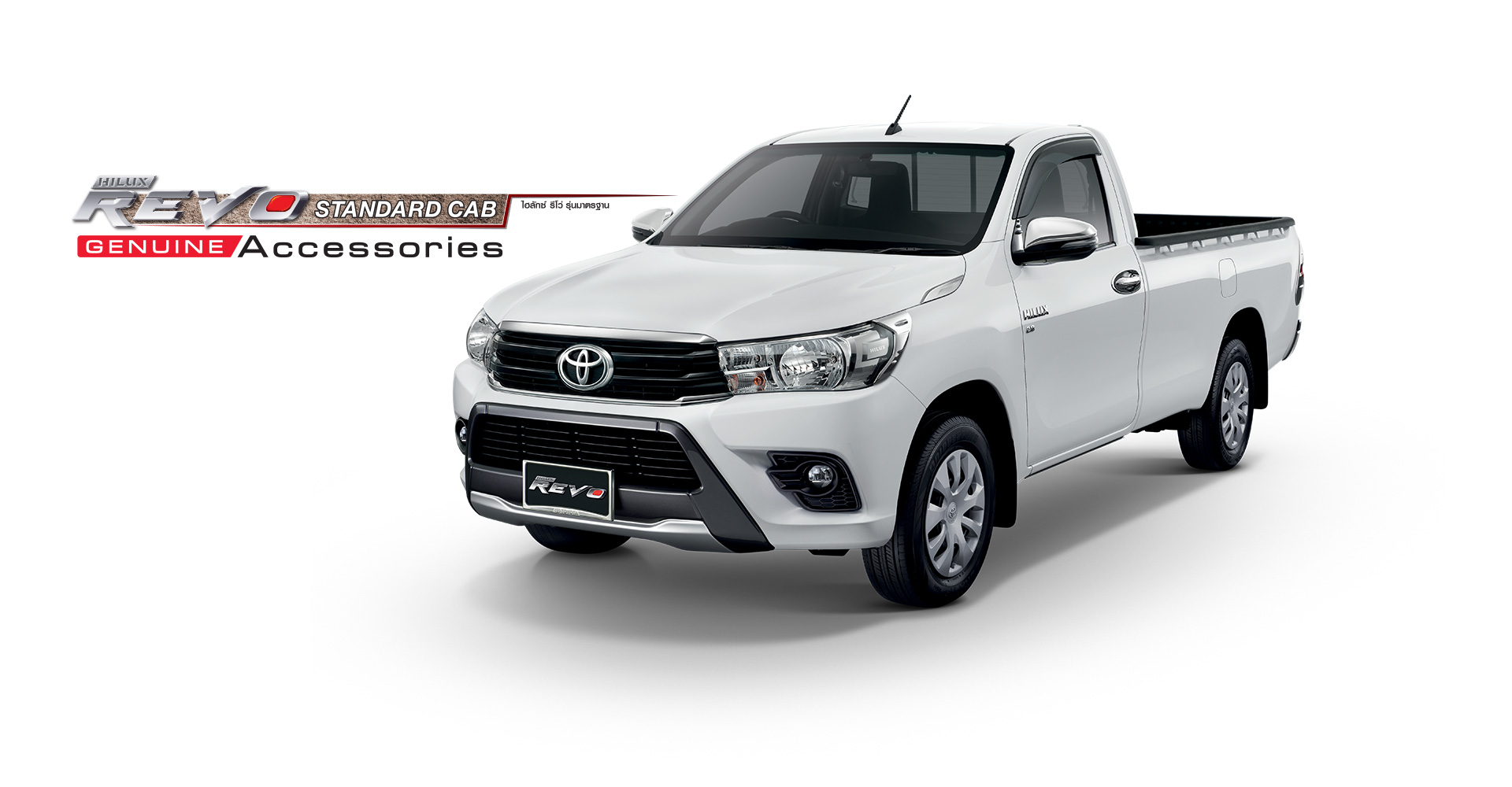 Hilux Revo STD Cab