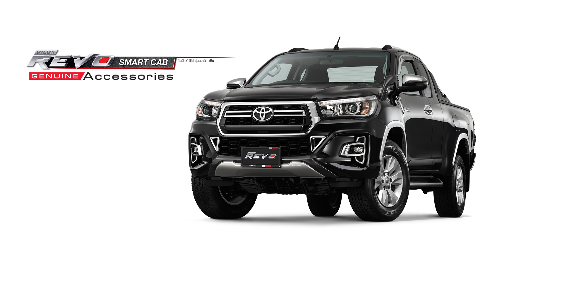 Hilux Revo Smart Cab