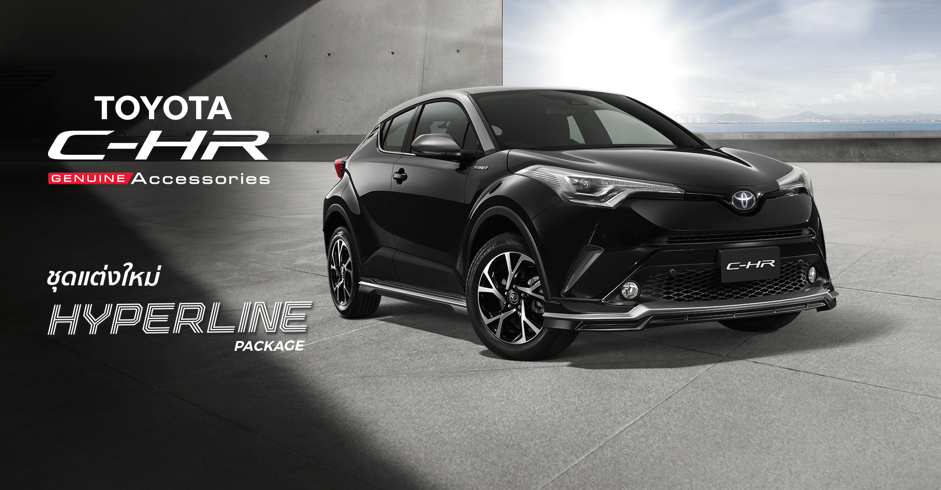 C-HR - Toyota Accessories