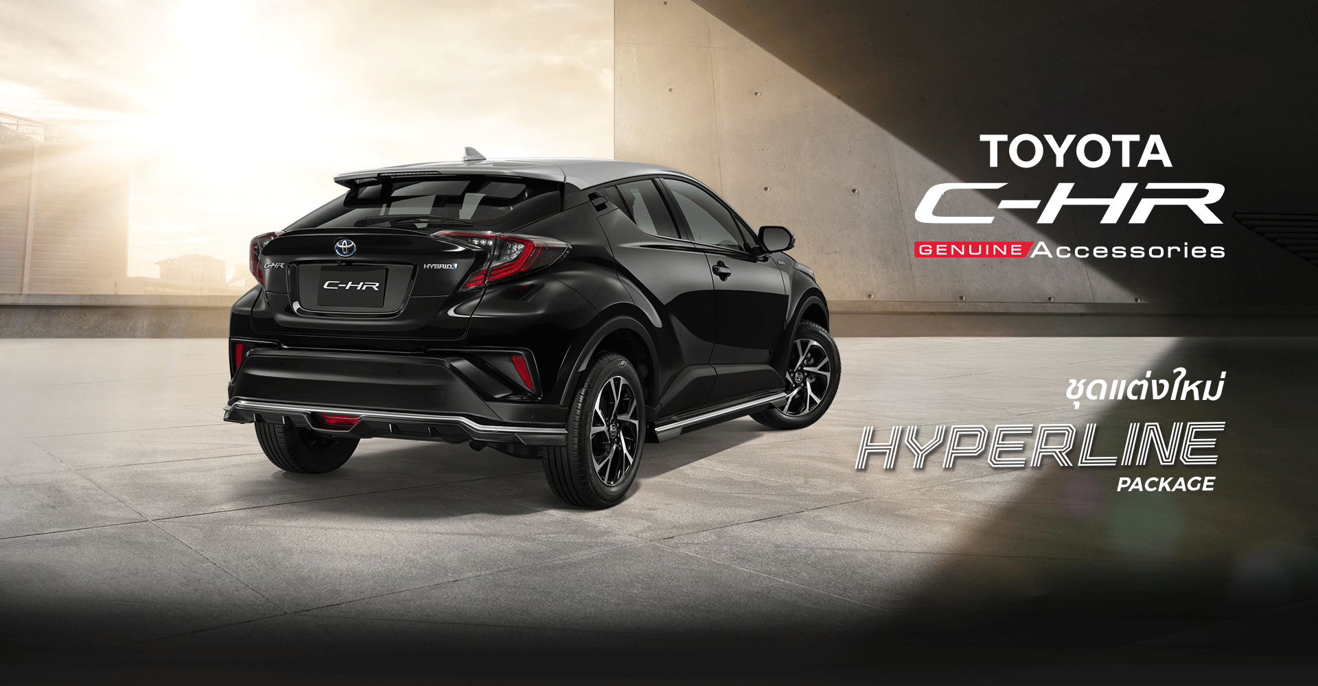 C-HR - Toyota Accessories