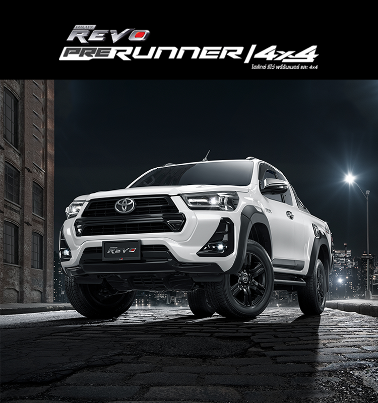 Hilux Revo Prerunner, 4x4 & Rocco - Toyota Accessories