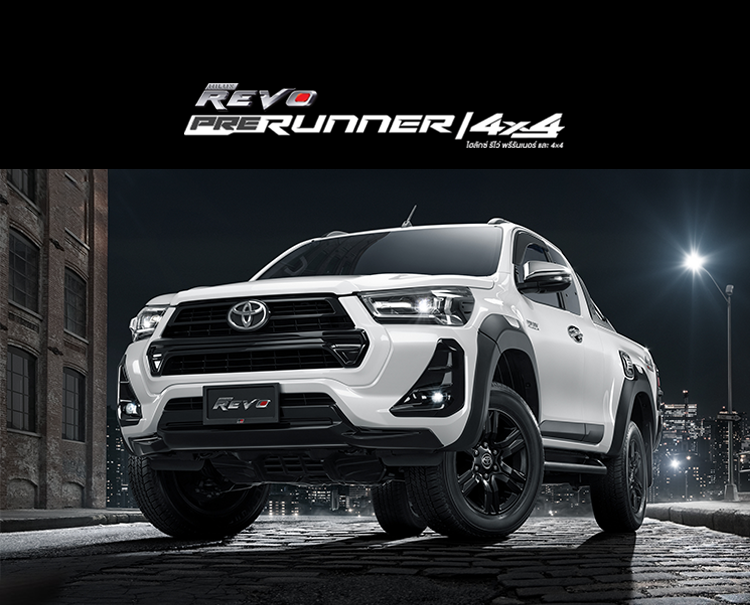 Hilux Revo Prerunner, 4x4 & Rocco - Toyota Accessories