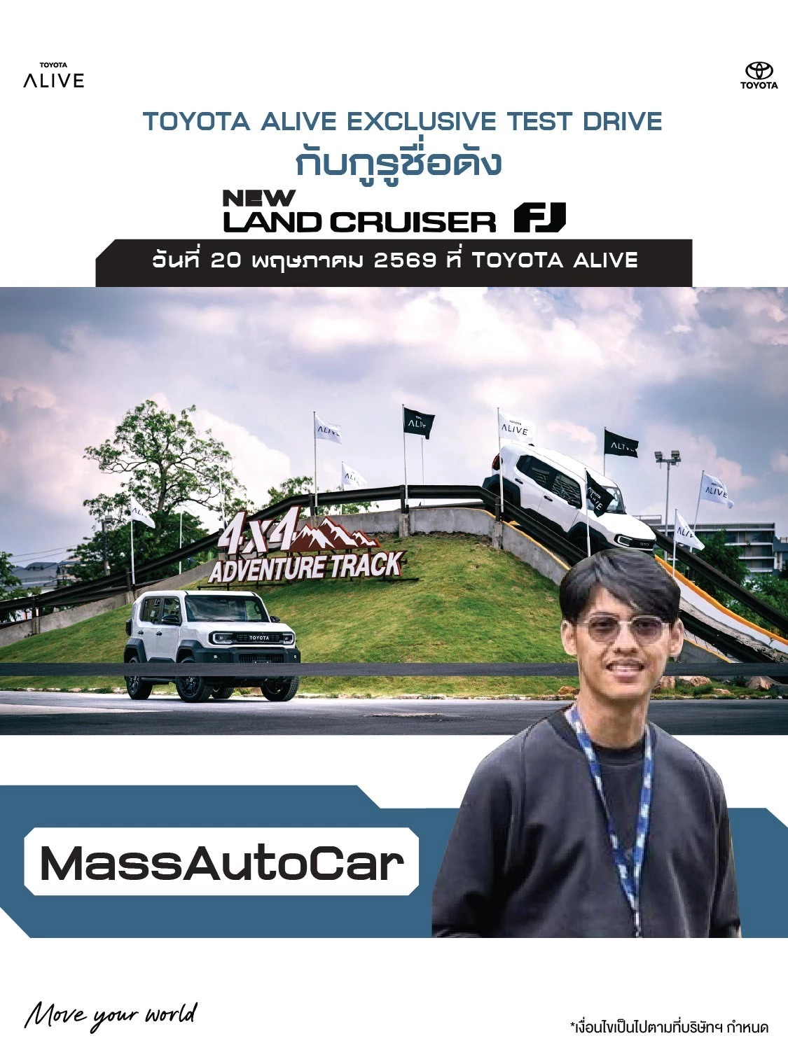 Toyota Alive