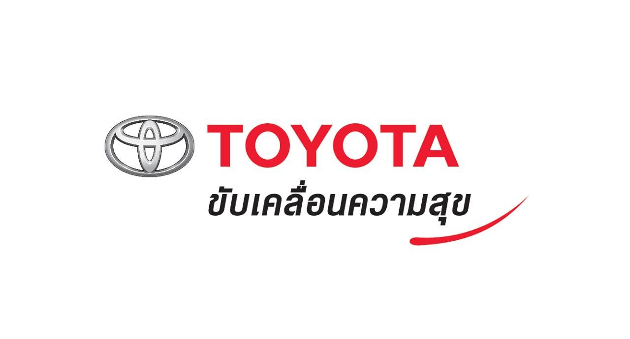 News - Toyota Motor Thailand