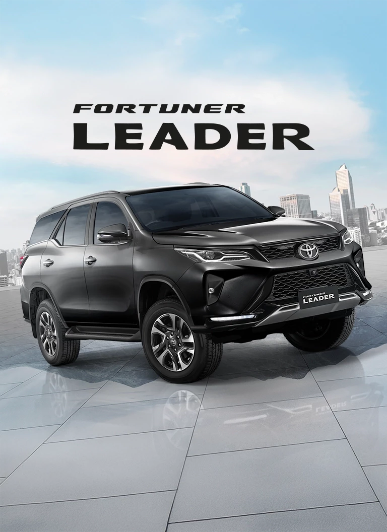 Toyota Fortuner Leader | Overview